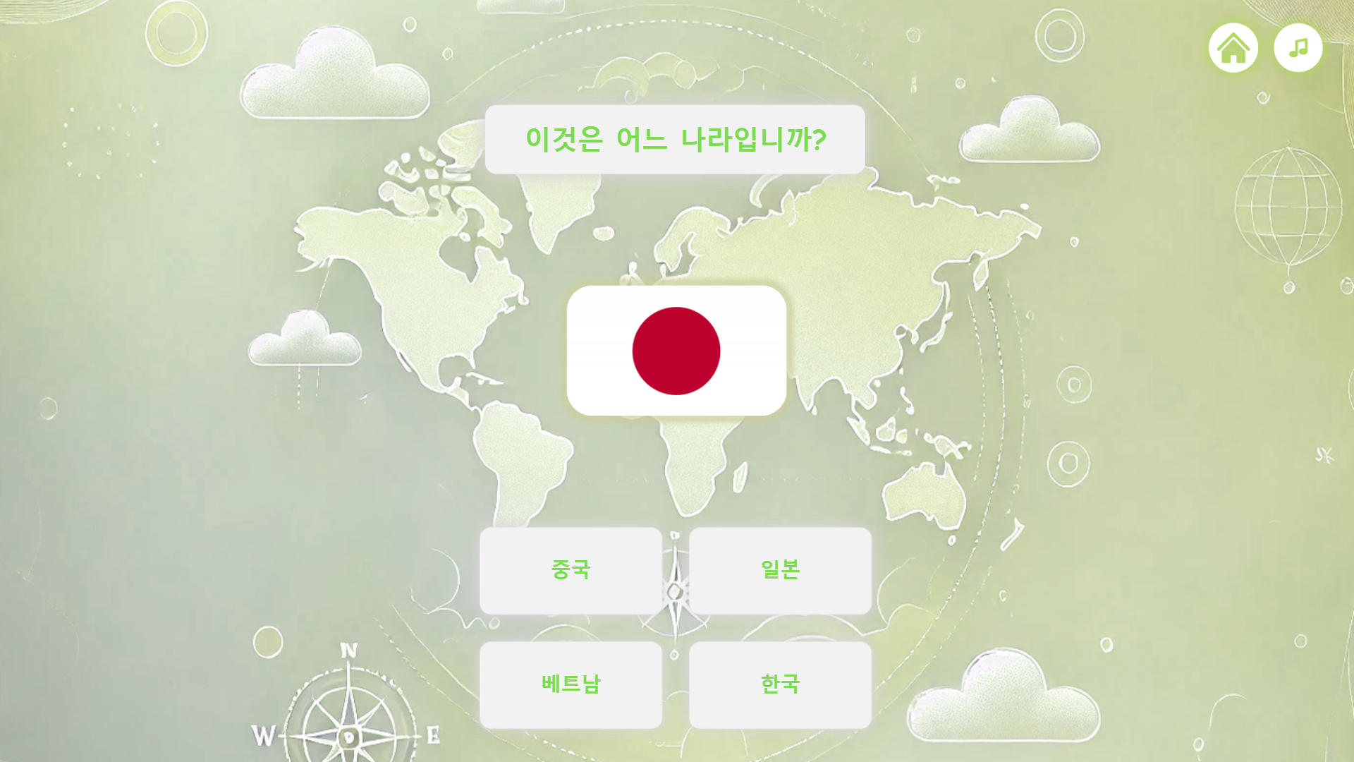 Flags Quiz - HTML5 Game - Construct 3 by 2dragontails | CodeCanyon